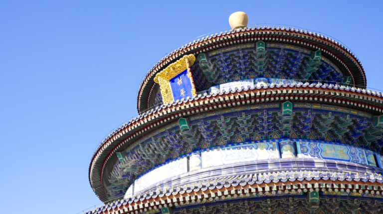 Temple of Heaven: Six Centuries of Cosmic Architecture - My Global News ...