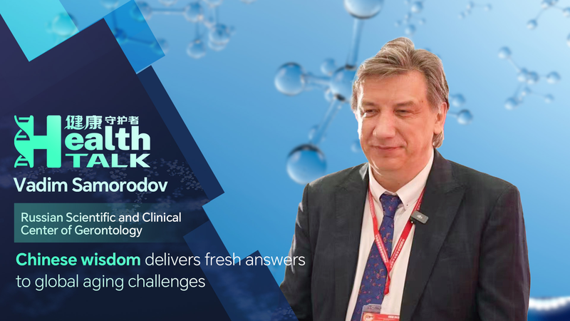 China’s Smart Senior Care: AI Robots & Remote Monitoring - My Global ...