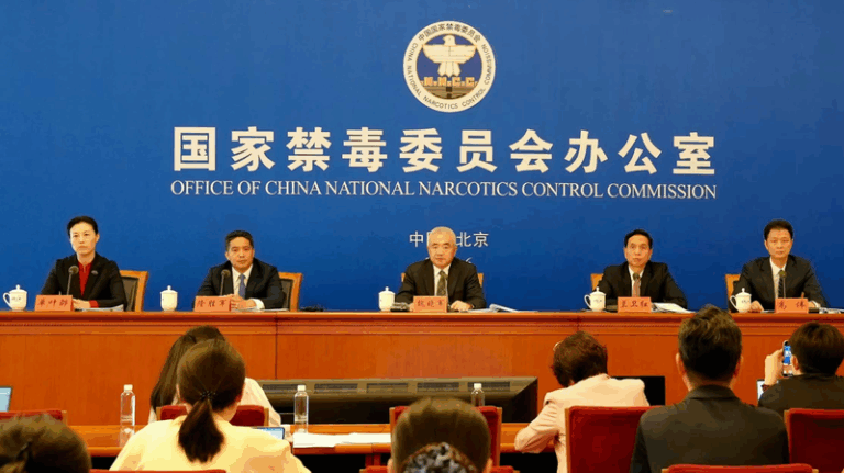 Chinese Mainland Expands Drug Control List with Nitazenes and 12 New ...